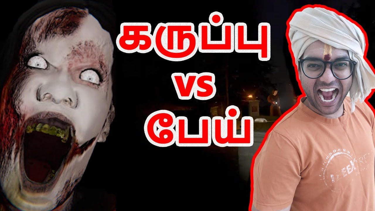 Devour Ghost hunt Fun Gameplay with KaruppuVella and @newtsp | Tamil ...