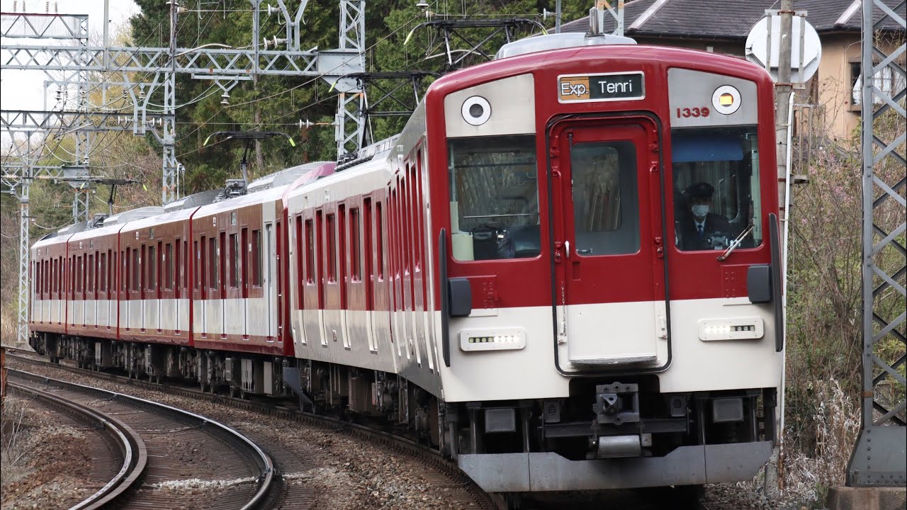 【A更新車+8A系】近鉄1233系VE39編成+8A系8A03編成 高の原～平城(高の原2号踏切)通過 - YouTube