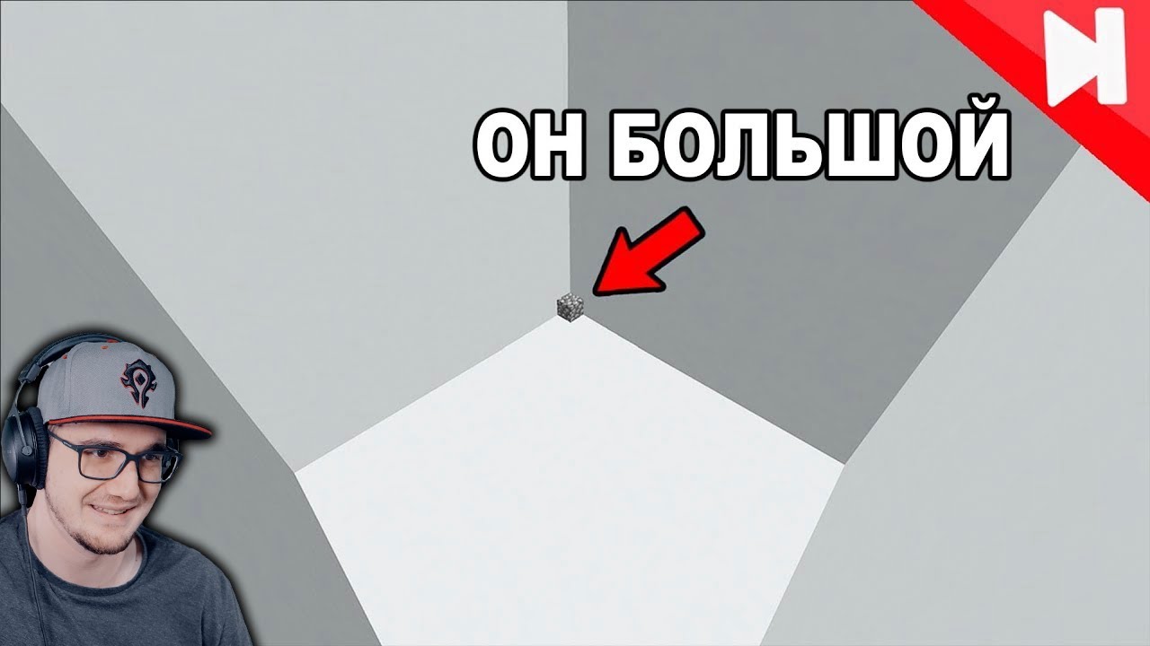 Майнкрафт Невероятные Иллюзии в MineCraft - Skip the Tutorial на ...