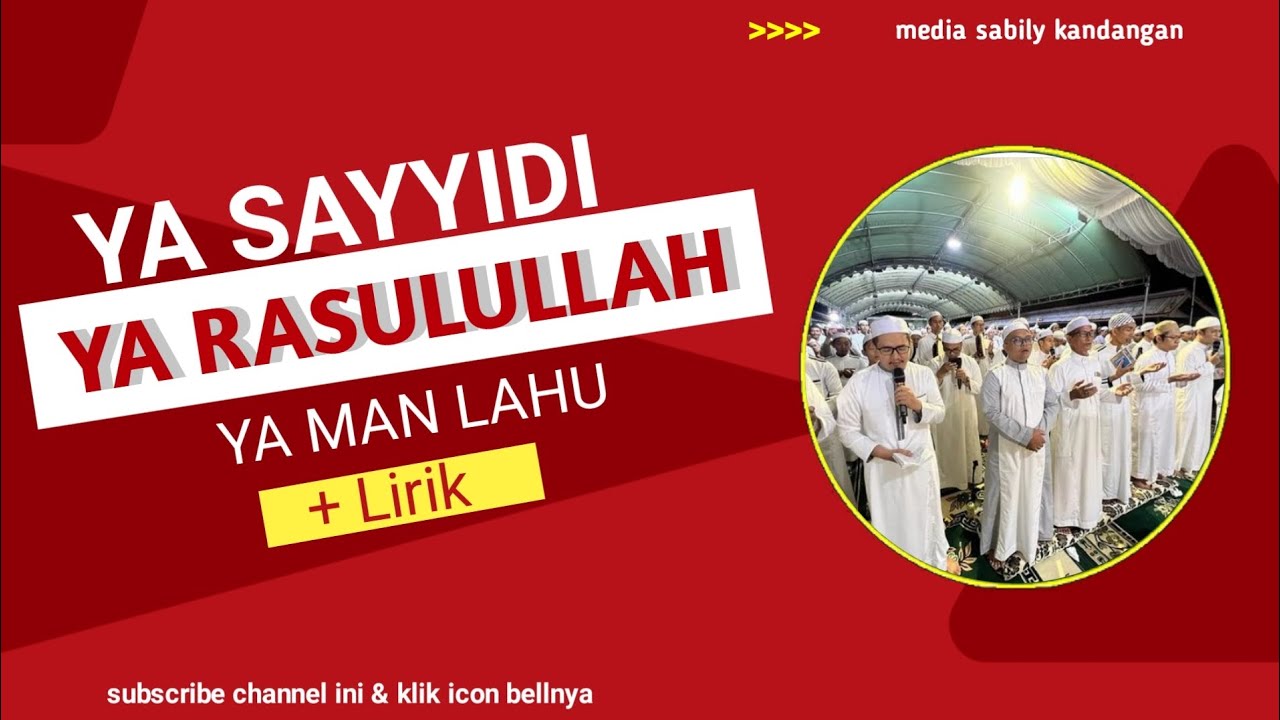 YA SAYYIDI YA RASULULLAH YA MAN LAHU - YouTube