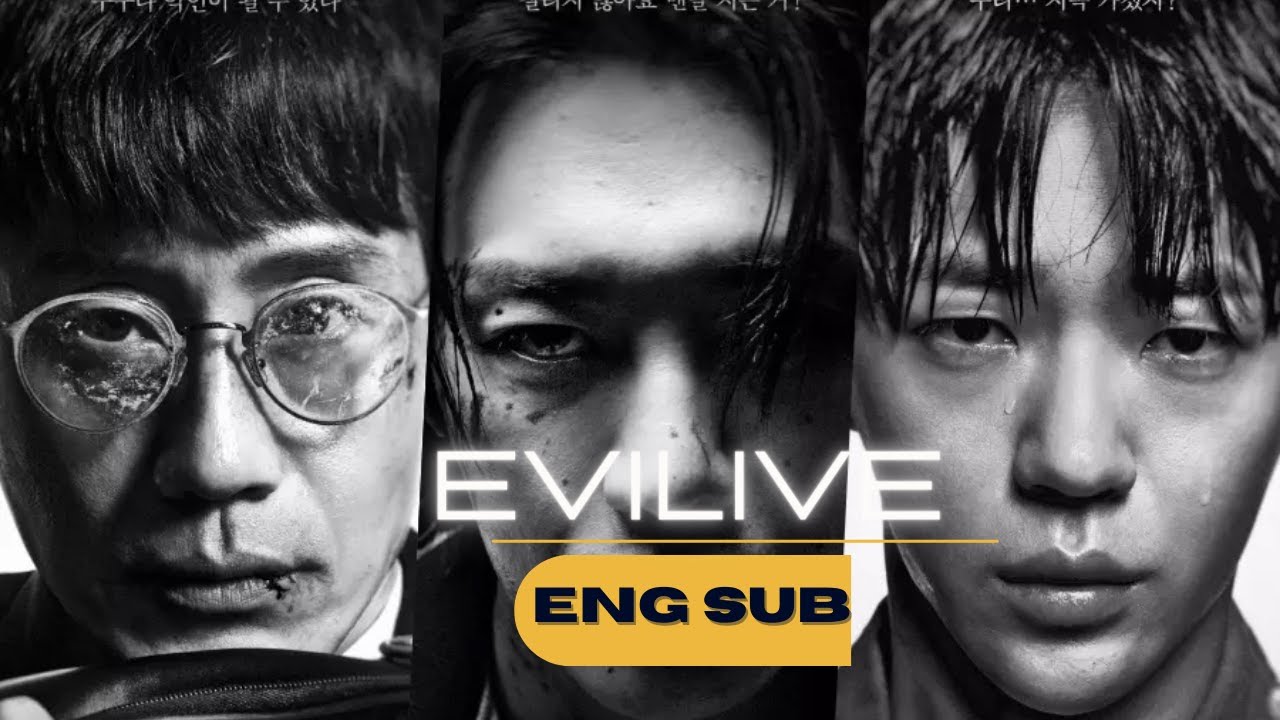 Evilive |official trailer | Korean drama [Eng Sub] |Shin Ha Kyun, Kim ...