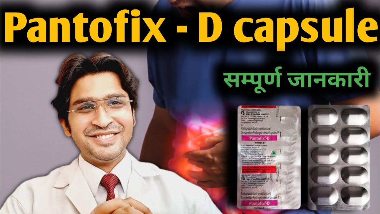 Pantofix - D capsule review #pantofixD #balpharma #Pentaprazol # ...