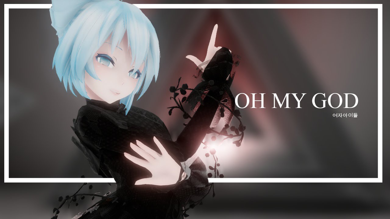 【MMD】(G)I-DLE ((여자)아이들) - Oh My God - YouTube