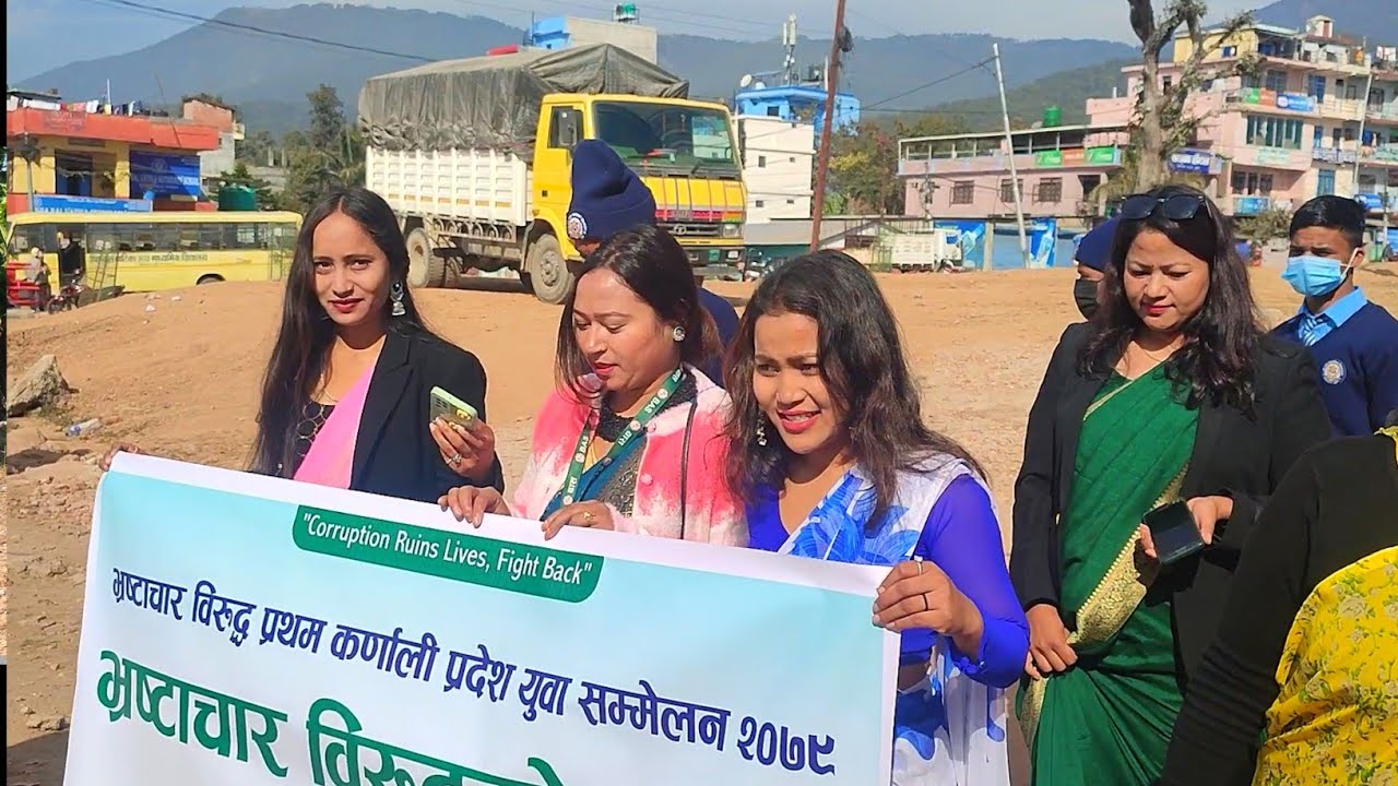 BAS Nepal १९ बुदे घोषणापत्र? बागेश्वरी असल शासन क्लब BAS Nepal Karnali ...