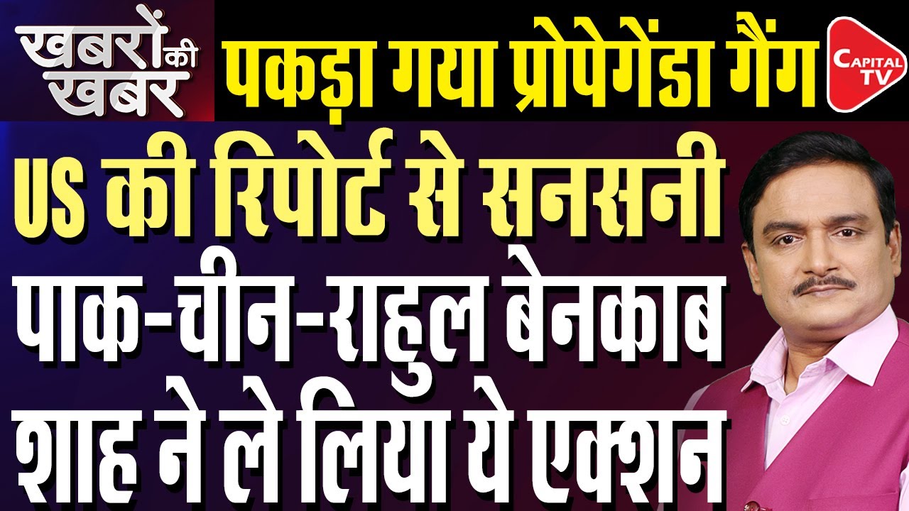 US-China Commission Report: Jairam Ramesh Demands Clarification from PM ...