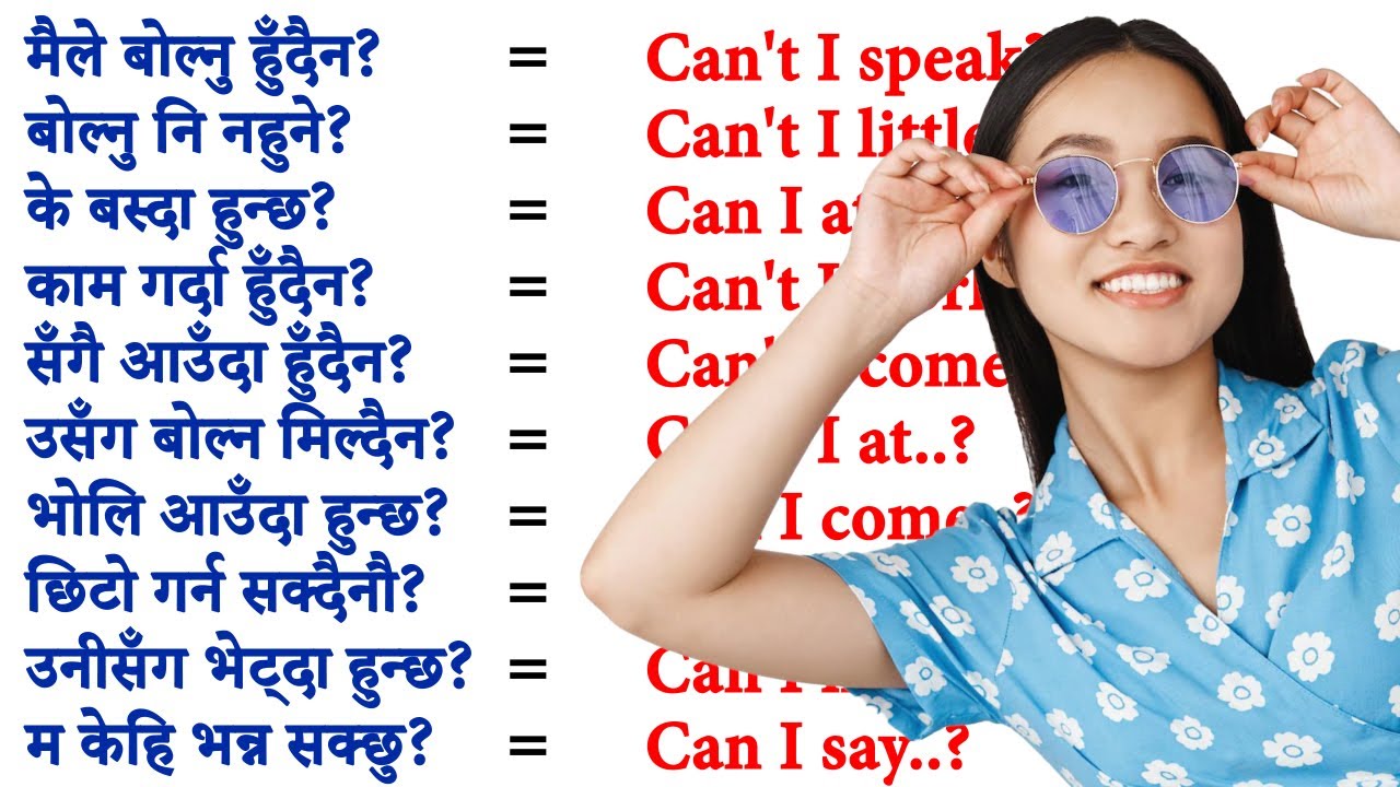Very Easy and Fluent English Speaking Practice with Daily Use Nepali ...