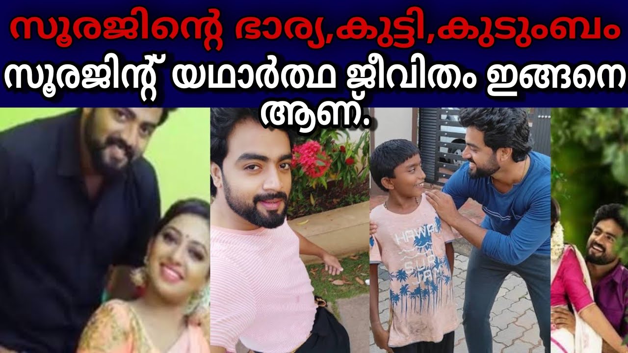sooraj sun Life style || padatha paikili serial actor sooraj sun ...