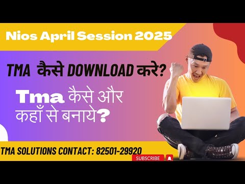 NIOS April 2025 TMA | TMA kaise banaye ? || TMA kaise Download Kare ?|| H.K.Nios Information # ...