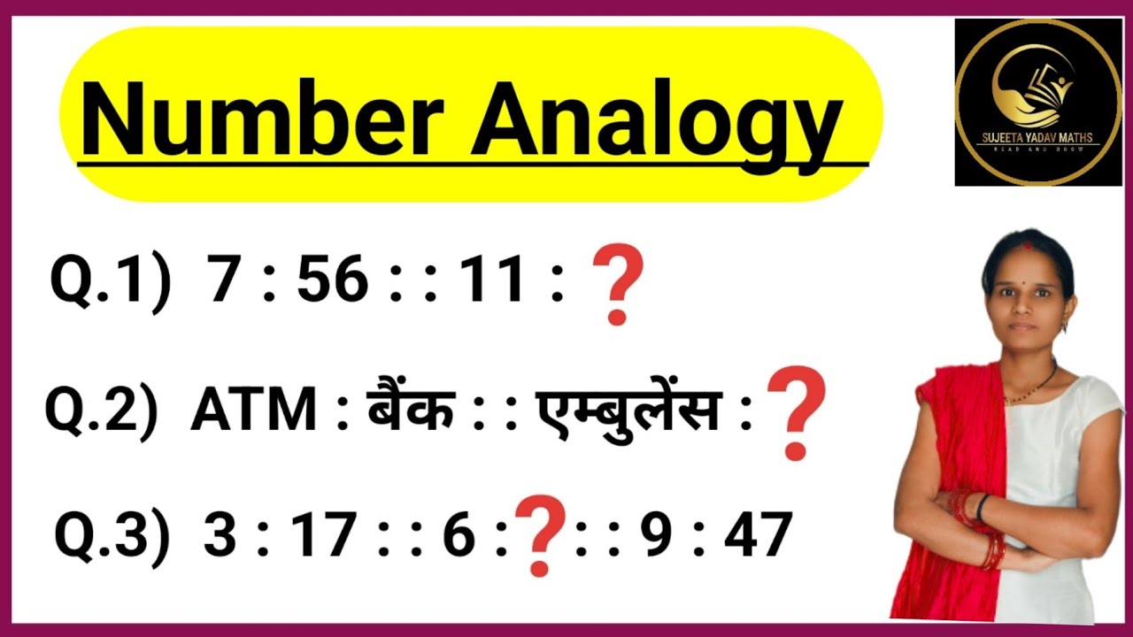 Number Analogy Reasoning Questions 🤔/ ATM: Bank/ Important Questions ...