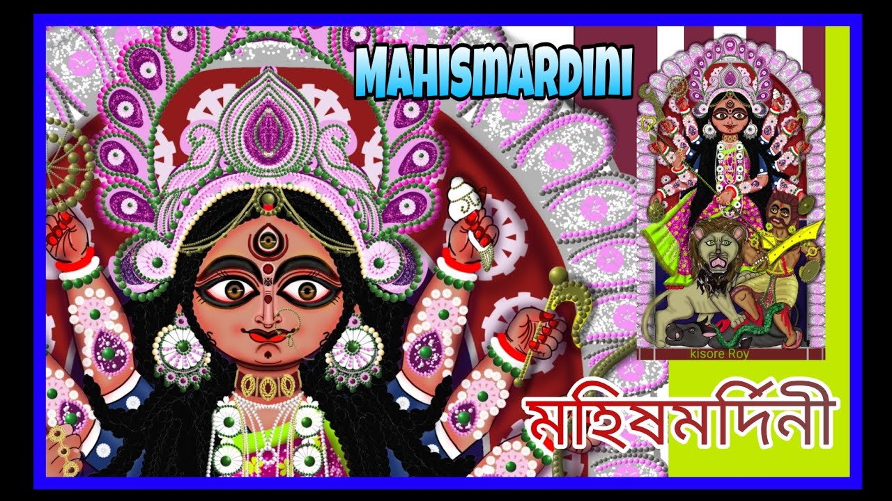 How do we createDigital drawing of Mahismardini?।।মহিষমর্দিনী ডিজিটাল ...