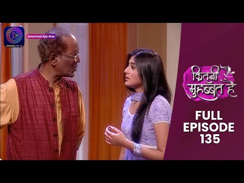 Kitni Mohabbat Hai | Full Episode 135 | New Tv Show Kritika Kamra and Karan Kundra | Dangal TV