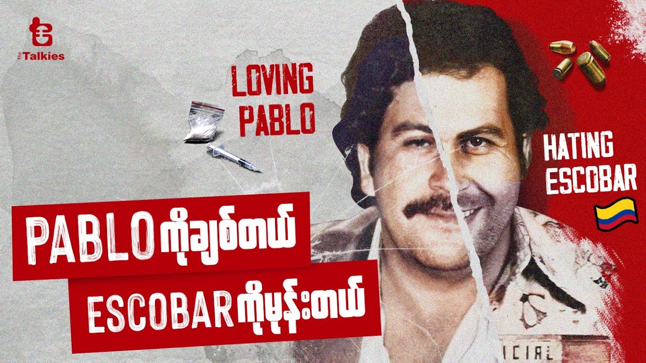 Pablo ကိုချစ်တယ် Escobar ကိုမုန်းတယ် | Loving Pablo , Hating Escobar - YouTube