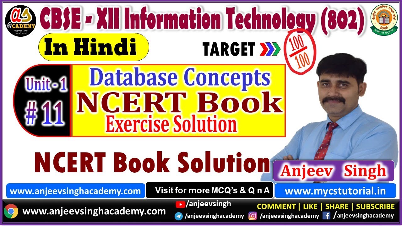 Unit 1 Database Concepts Ncert Book Solution Class 12 Information 2963