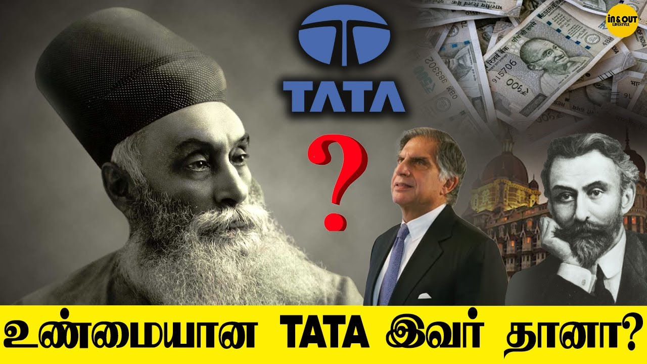 இந்தியாவின் தொழில் துறையின் தந்தை யார் தெரியுமா?🔥| Tata history ...