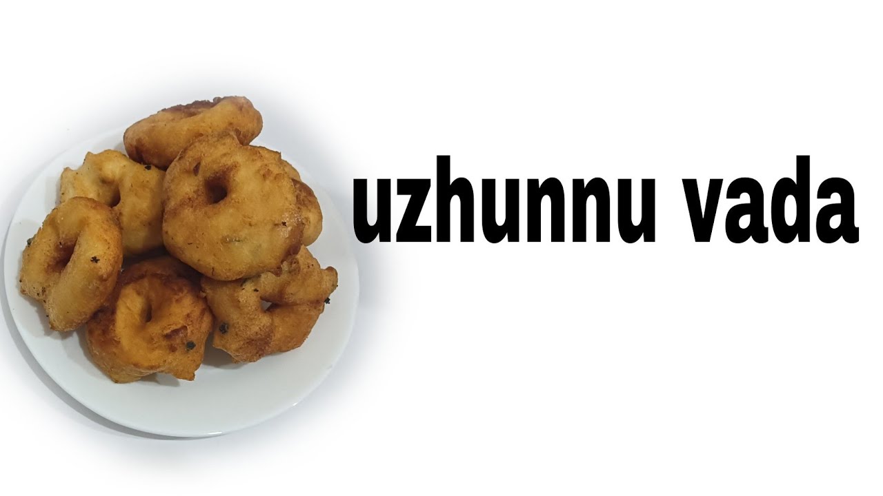 uzhunnu vada/how to make uzhunnu vada/ഉഴുന്ന് വട/ uzhunn vada with mixi ...