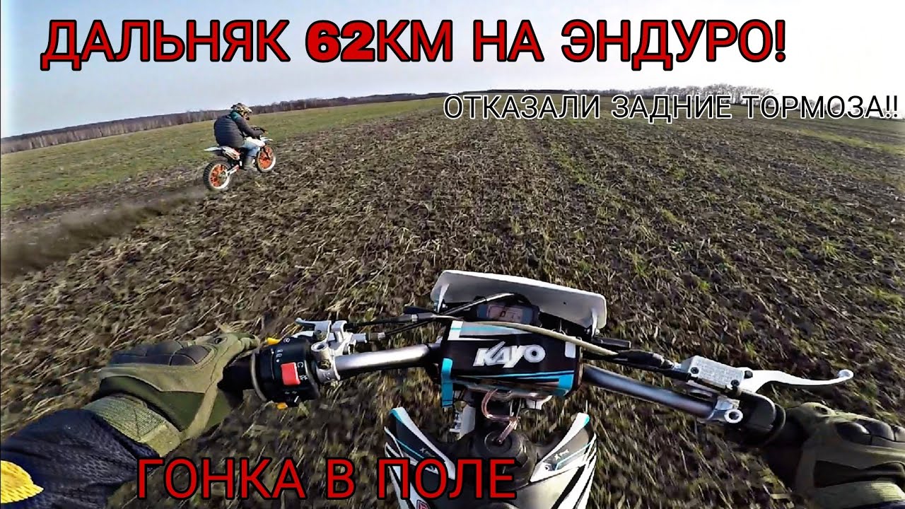 ДАЛЬНЯК/ПОЕЗДКА НА ДАЧУ 62 КИЛОМЕТРА ОТКАЗАЛИ ЗАДНИЕ ТОРМОЗА/НАВАЛ ПО ...