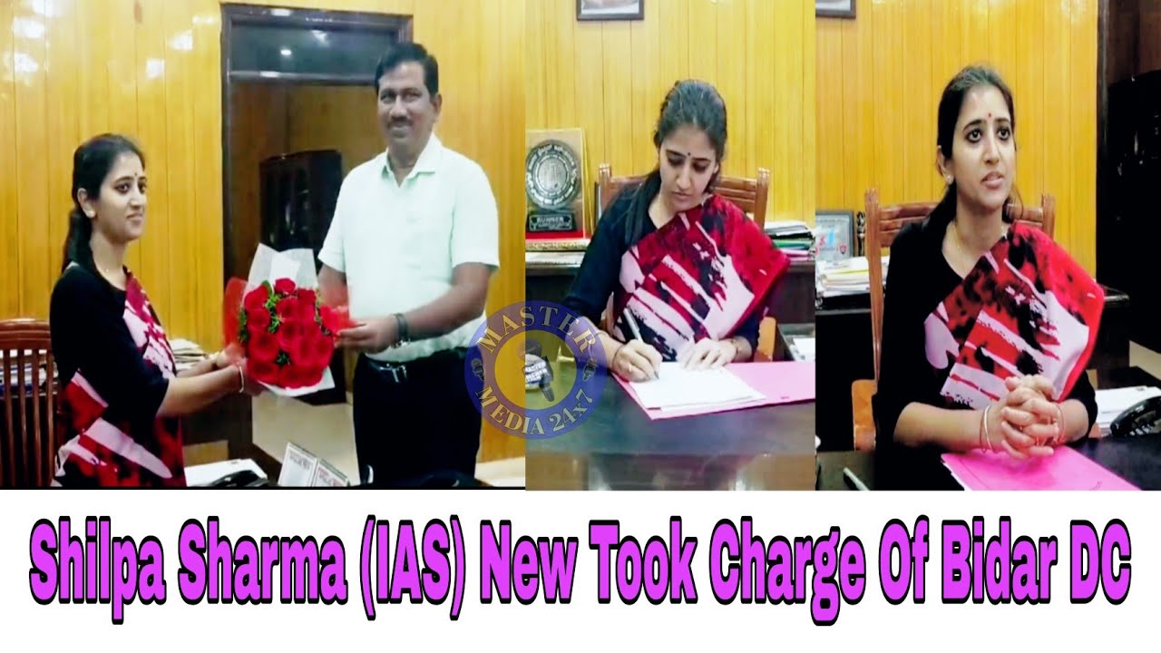 Shilpa Sharma ( IAS ) New Took Charge Of Bidar DC #Bidar - YouTube
