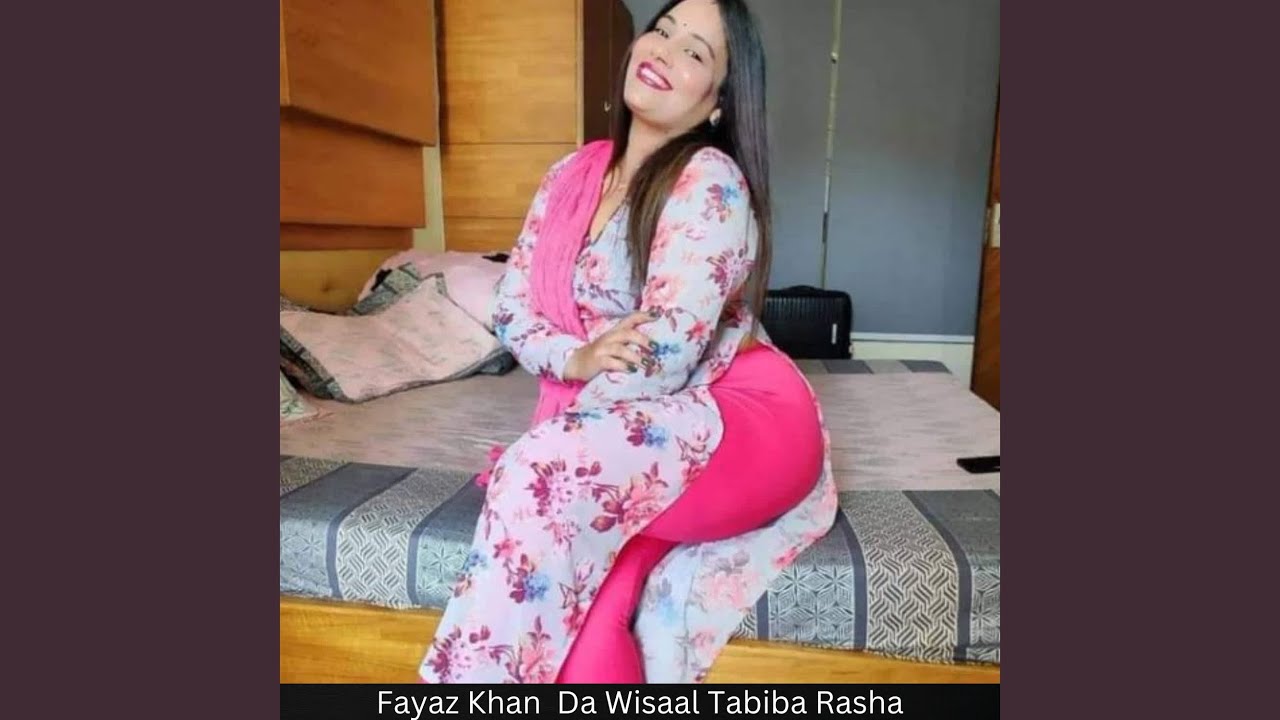 Fayaz Khan Da Wisaal Tabiba Rasha - YouTube