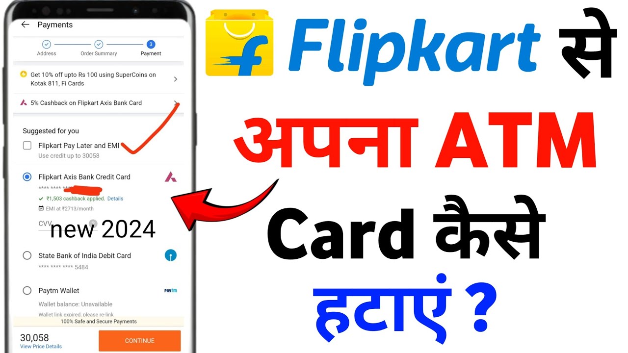 Flipkart se atm card delete kaise kre |How to remove atm card in ...