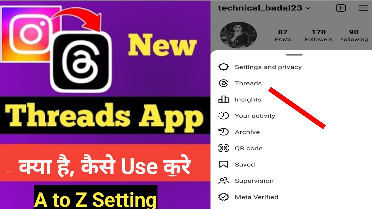 Instagram threads !! की पूरी जानकारी 😎😎!! Instagram Launched a New App ...