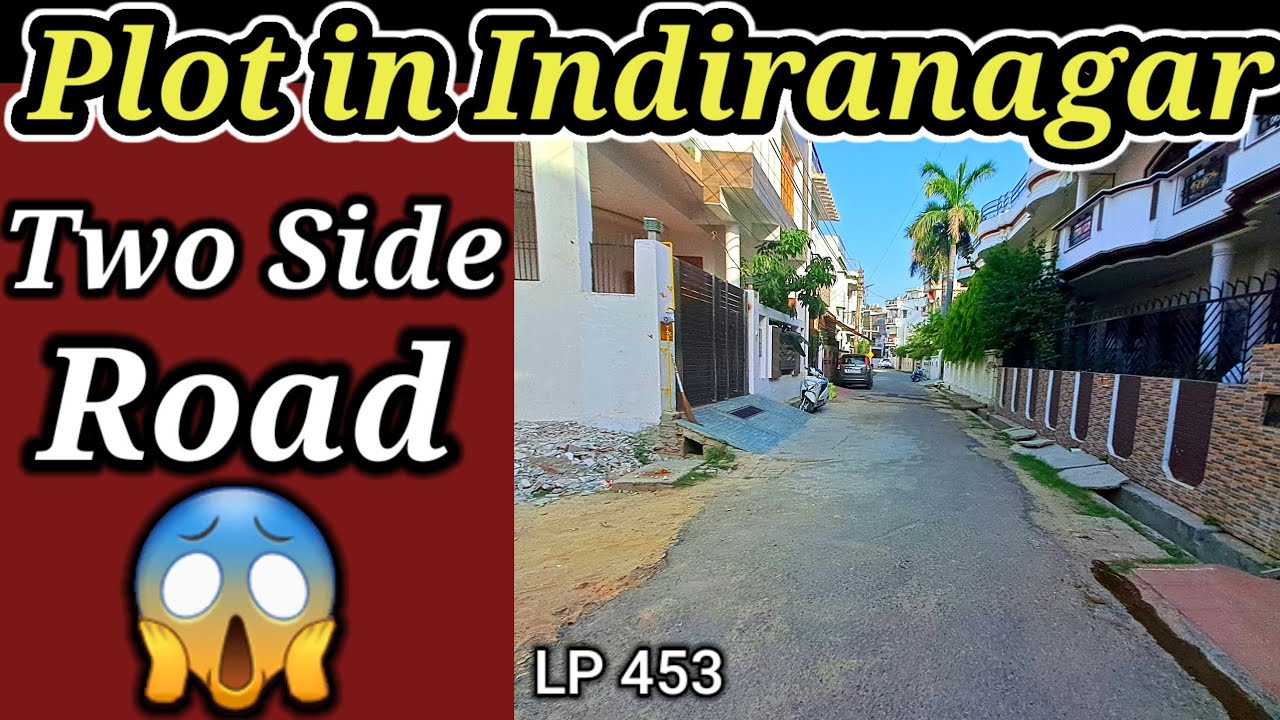 Plot in Indiranagar Lucknow|Indiranagar me Plot|इन्दिरा नगर में प्लाट ...
