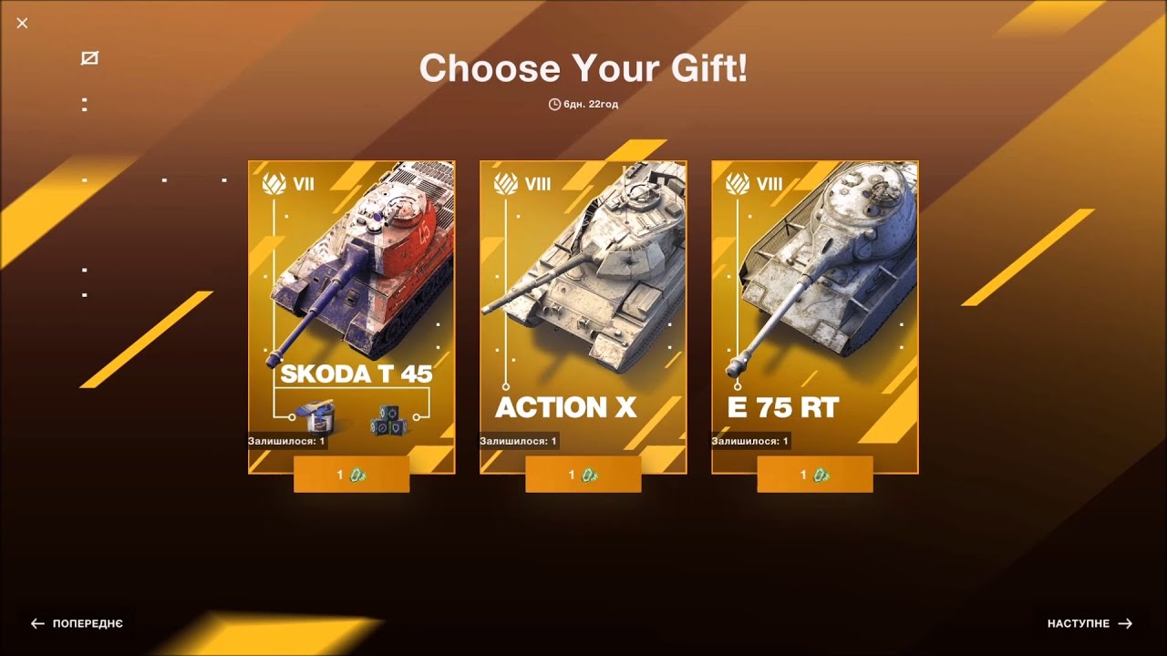 WOT Blitz Birthday Presents FREE TANKS - What GIFTS we get for 2 years ...