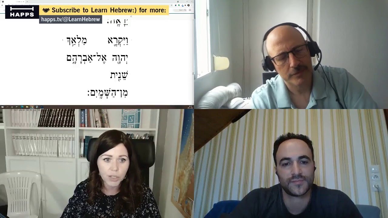 Hebrew Reading Practice Session 2:) - YouTube