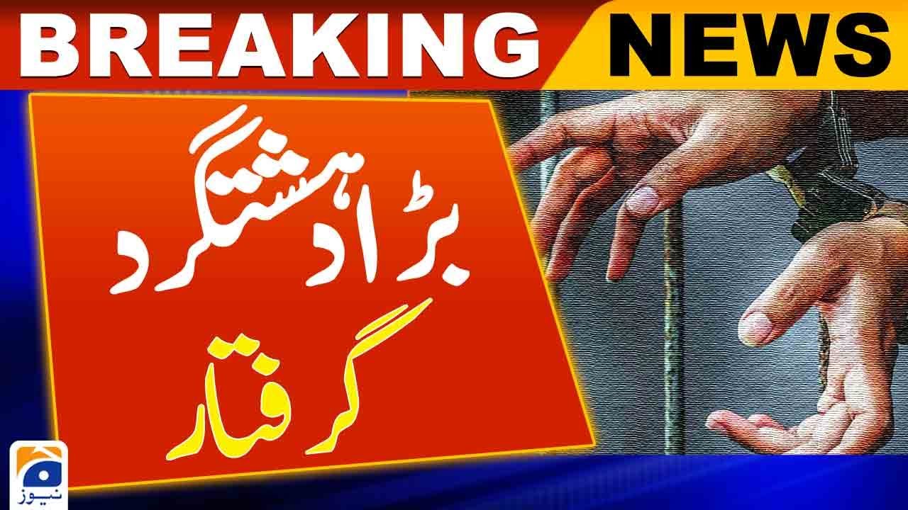 The arrested terrorist was involved in the attack on army men and ...