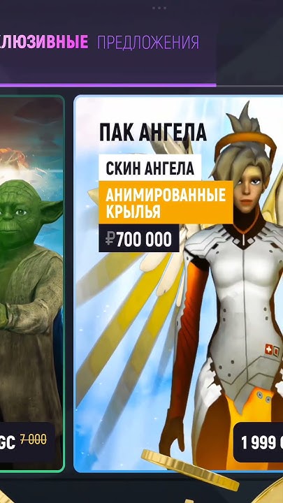 СКОЛЬКО СТОИТ ВЕСЬ ДОНАТ НА GRAND MOBILE? ПРОМО: young💸 #grandmobile # ...