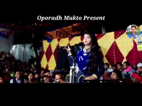 Bangla Baul Gaan By Oporadh Mukto 2019
