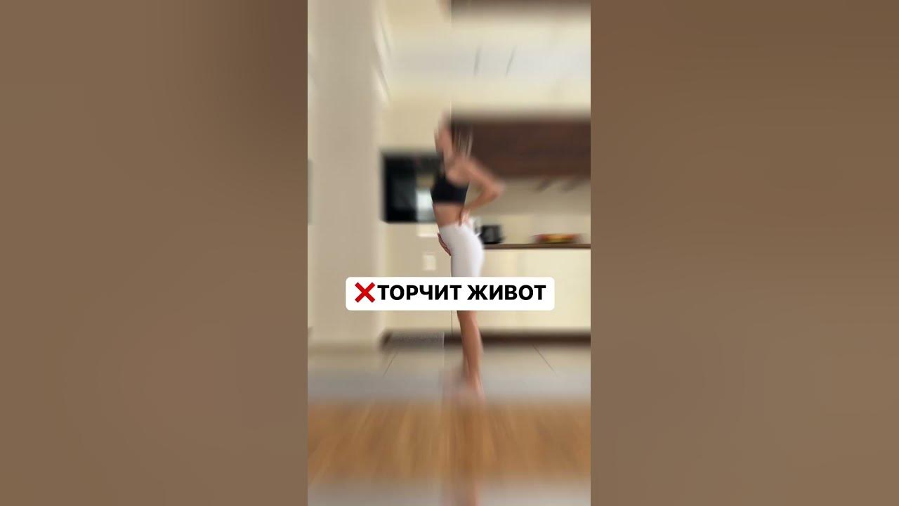 Гиперлордоз Youtube