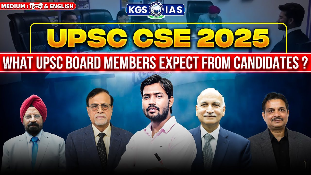 UPSC Interview Preparation | UPSC 2025 Interview | What UPSC Board ...