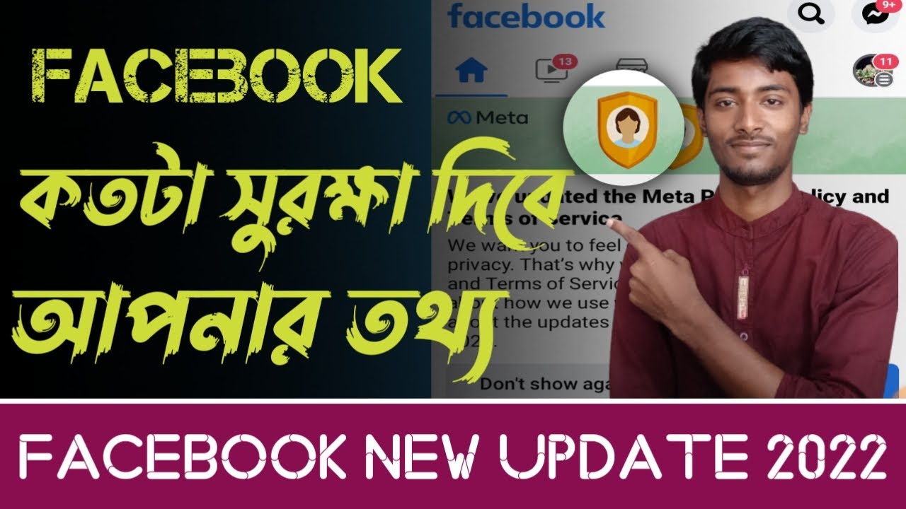 facebook update 2022 | we've updated the Meta Privacy policy and Terms ...