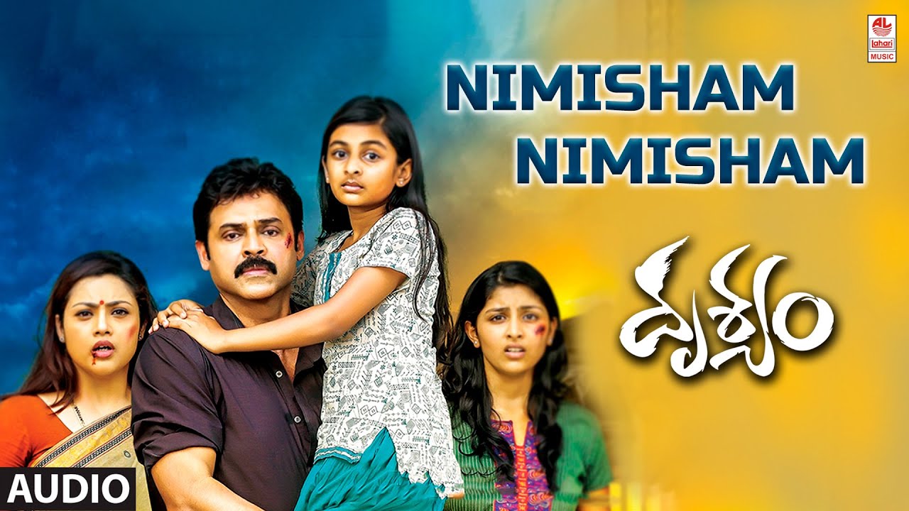 Nimisham Nimisham Audio Song | Drishyam | Venkatesh, Meena, Nadiya| S ...