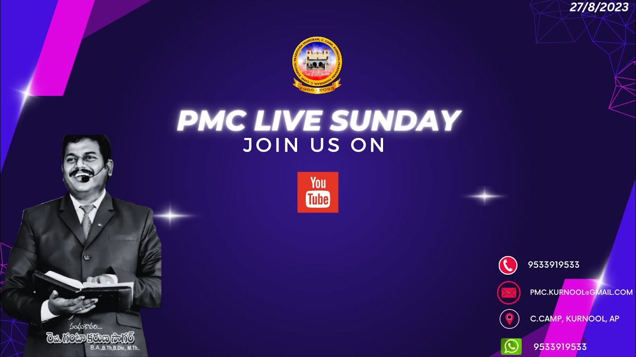PMC LIVE SUNDAY SERVICE 27/08/2023 - YouTube