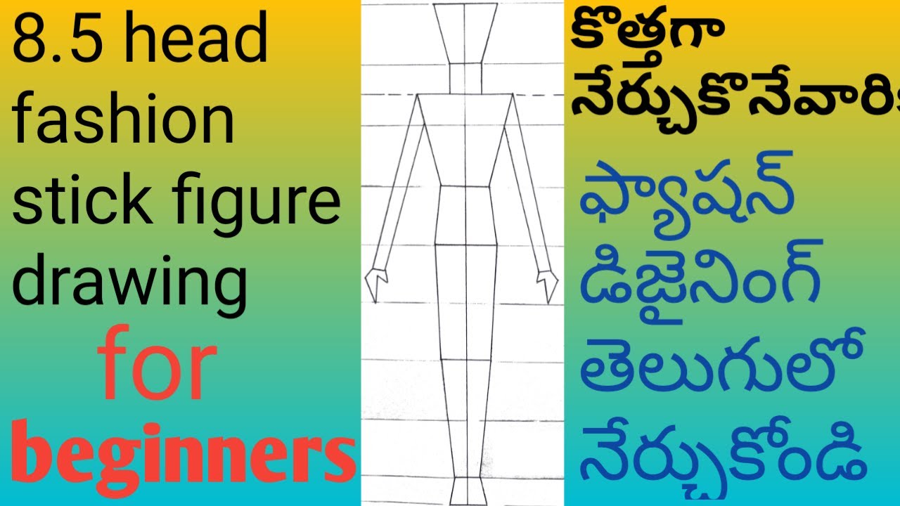How to draw 8.5 head fashion stick figure drawing|fashion designing ...