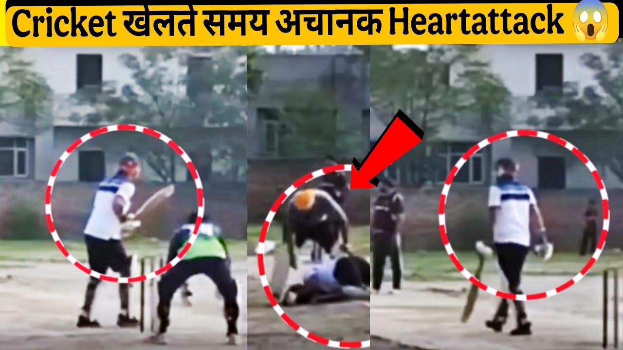 Cricket Player Dies On Field by Heart Attack Viral Video 😱 - YouTube