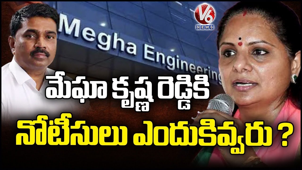 MLC Kavitha Challenge To Govt On Kaleshwaram | Megha Krishna Reddy | V6 ...