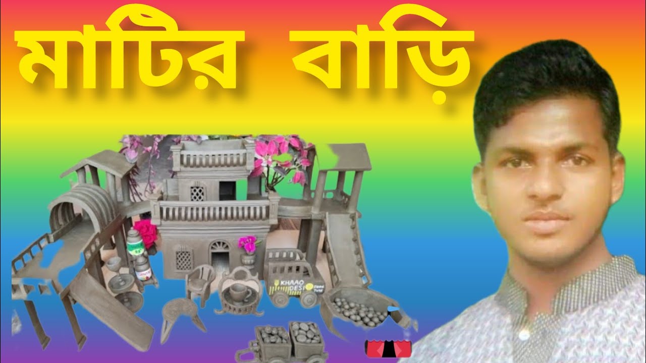 Islamic gojol matir Bari Mati Rog Ghar Maulana Qari shoriful Islam ...