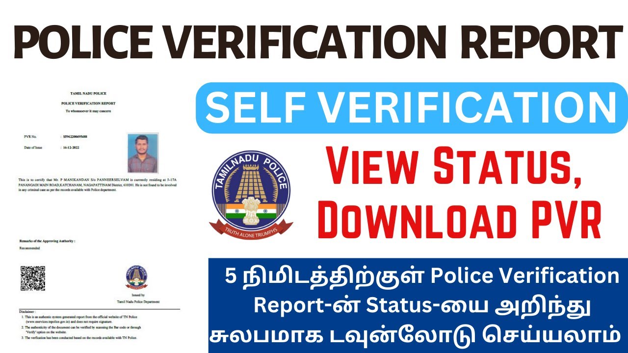 Police Verification Certificate Status Tamil How To Apply 