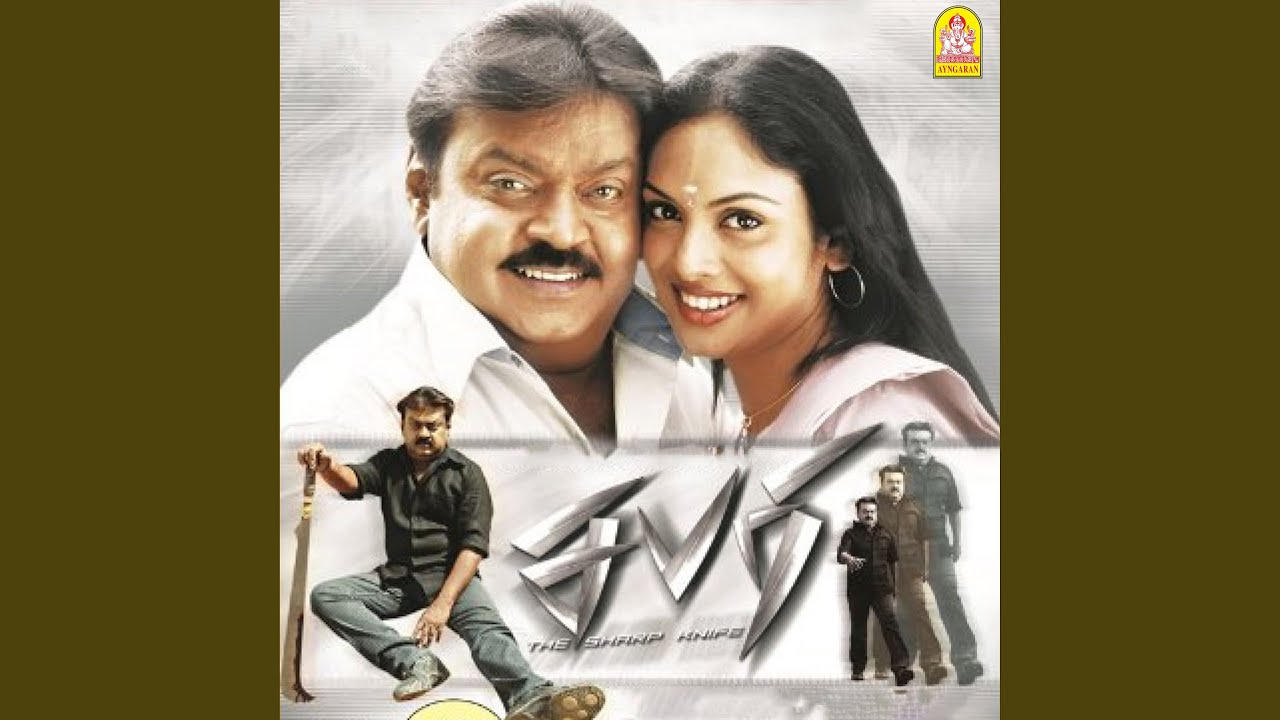 Aavanna Akkanna - YouTube