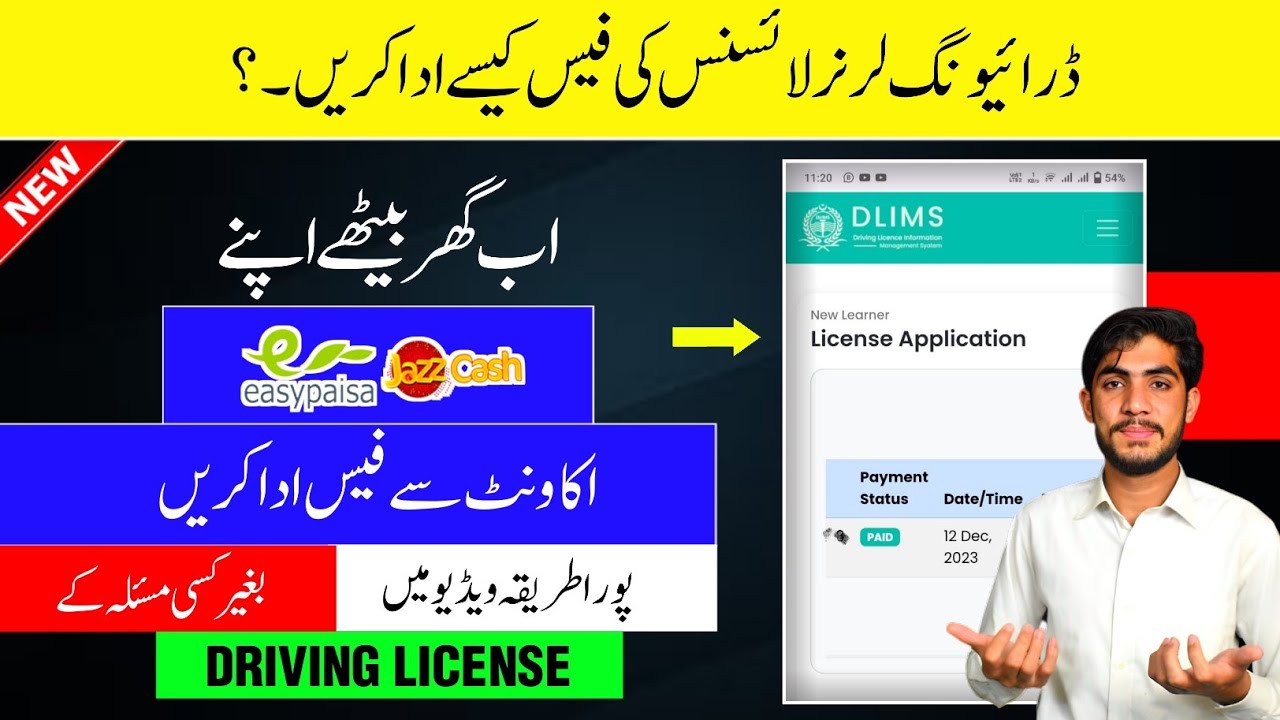 Driving Learning License Online Fee Payment Kaise Kare | Jazzcash ...