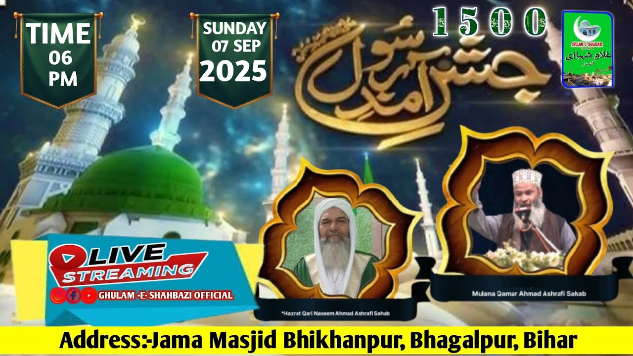 1500 sala jasne eid milad ki mahfil Day 2 - YouTube