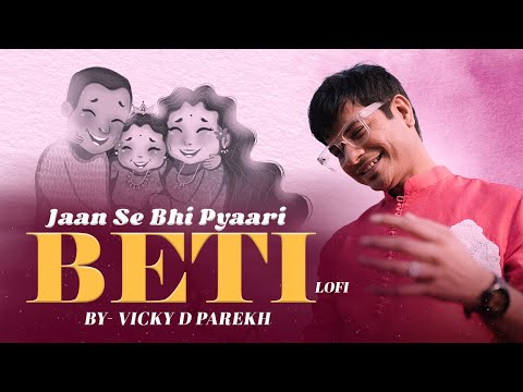 Beti Meri Jaan | Lyrical LoFi Video | Vicky D Parekh | Daughter’s Day | Masoom Si Gudiya