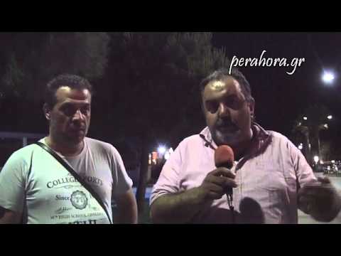 ΑΠΕΡΓΙΑ ΣΤΟ ΚΑΖΙΝΟ ΛΟΥΤΡΑΚΙΟΥ - YouTube