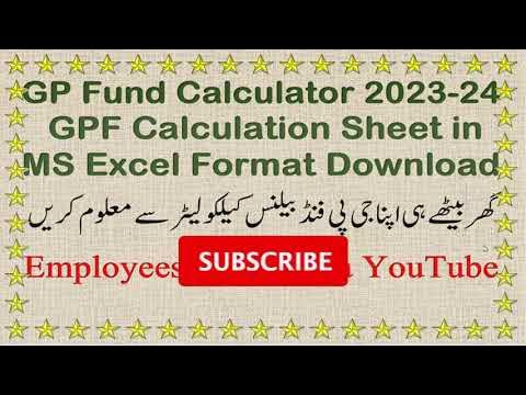 GP Fund Calculator 2023-24 | GPF Calculation Sheet in MS Excel Format | GPF Calculator Download ...