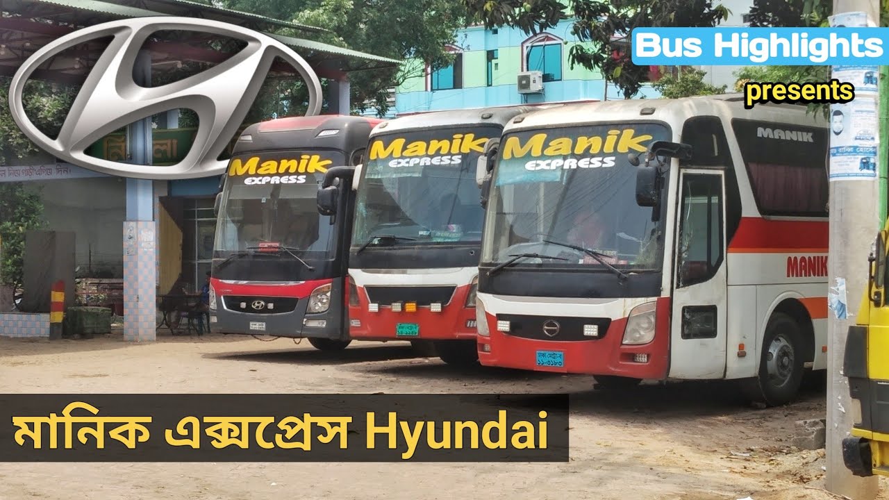লকডাউন পর্ব-২ || Manik Express Hyundai Universe || By bus highlights ...