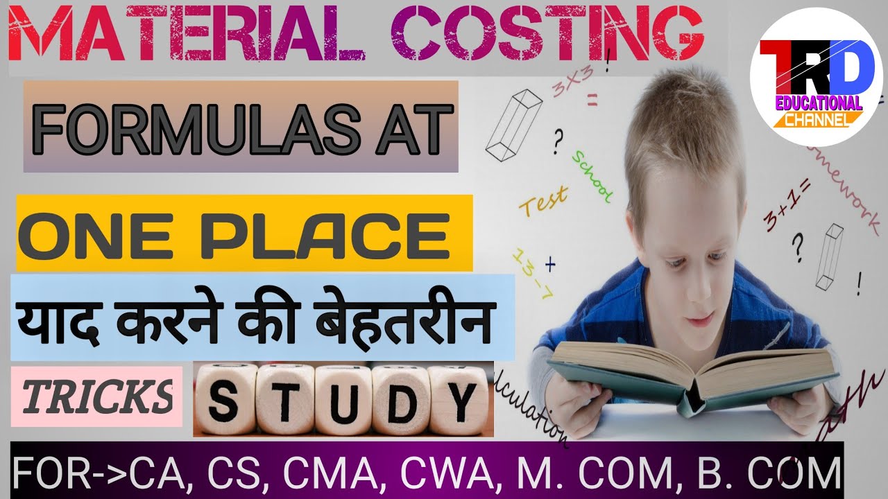 MATERIAL COSTING FORMULAS, सामग्री लागत के सुत्र, - YouTube