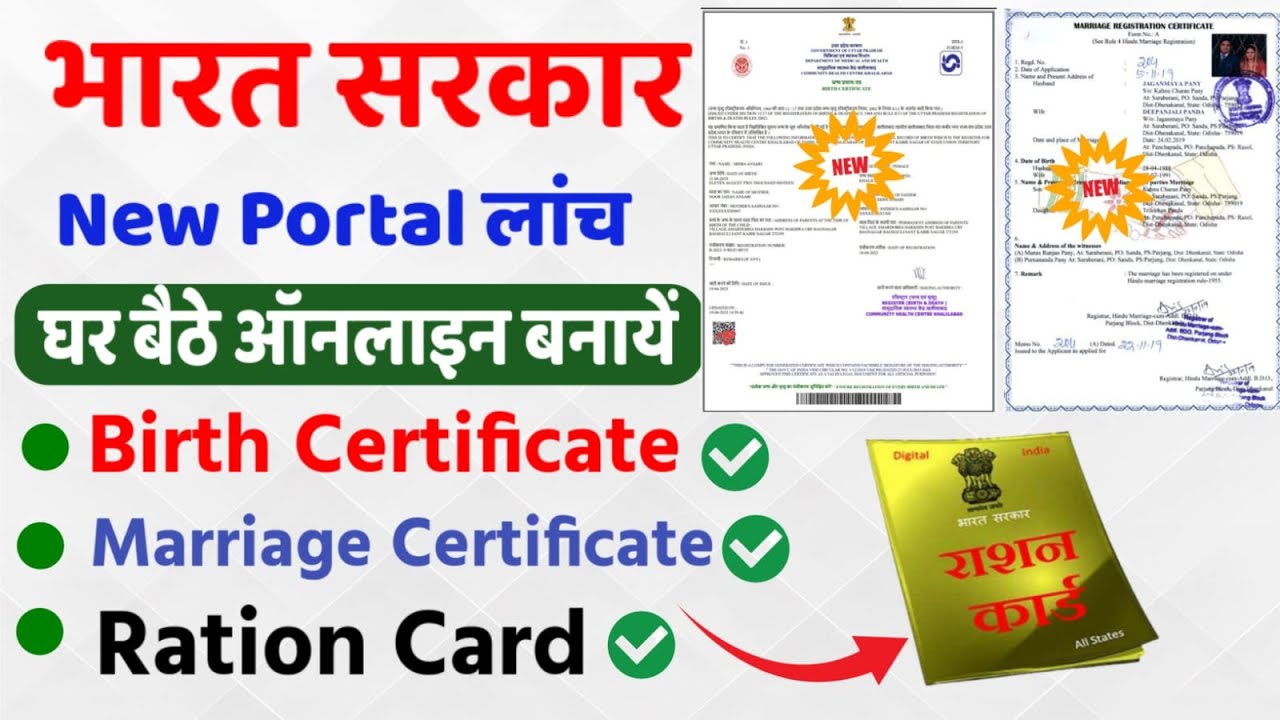 How To Register In Service Plus Portal Free | Service plus par id kaise ...