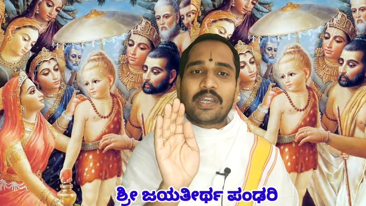 #SathyaRaama|Dashavatara Special|Vamana avatara|Bali Chakravarti|Ganga ...